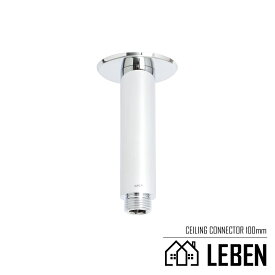 【楽天市場】【2営業日以内に発送】取付できなければ商品代金 全額返金！（到着後60日間)Hansgrohe ハンスグローエ Croma クロマ ...