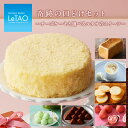 バレンタイン スイーツ ルタオ LeTAO 【 奇跡の口どけセット～バレンタインセレクション～… | わたしの「自由帳」 - 楽天ブログ