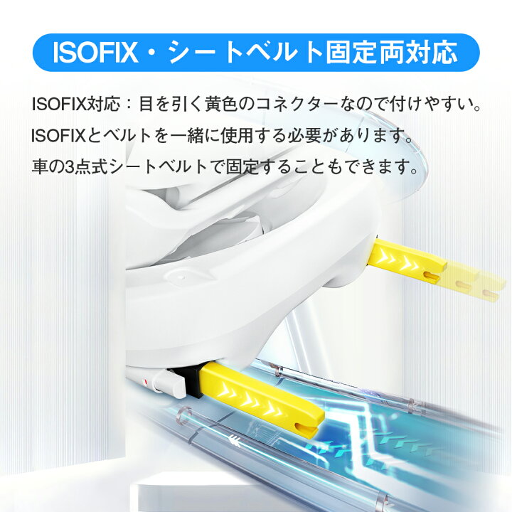 新品 LETTAS チャイルドシート 360° 回転式 0か月~12歳頃 0~36kg ISOFIX シートベルト固定両対応 ブラック 【完売】