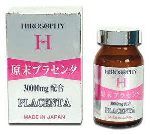 【楽天市場】ヒロソフィー HIROSOPHY 【3点セット】原末プラセンタ 31g×3点セット エイジングケアサプリ 正規品 軽減税率適用 送料無料：美と健康のライフラボ
