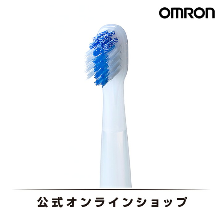 オムロン OMRON トリプルクリアブラシ 替ブラシ 2本入 SB-070 最大77％オフ！