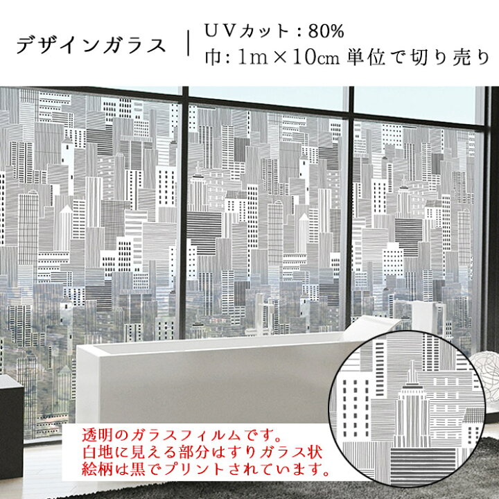 LE70CLAR 1270mm幅 10cm単位 切売り 透明遮熱 窓ガラス フィルム スリーエム