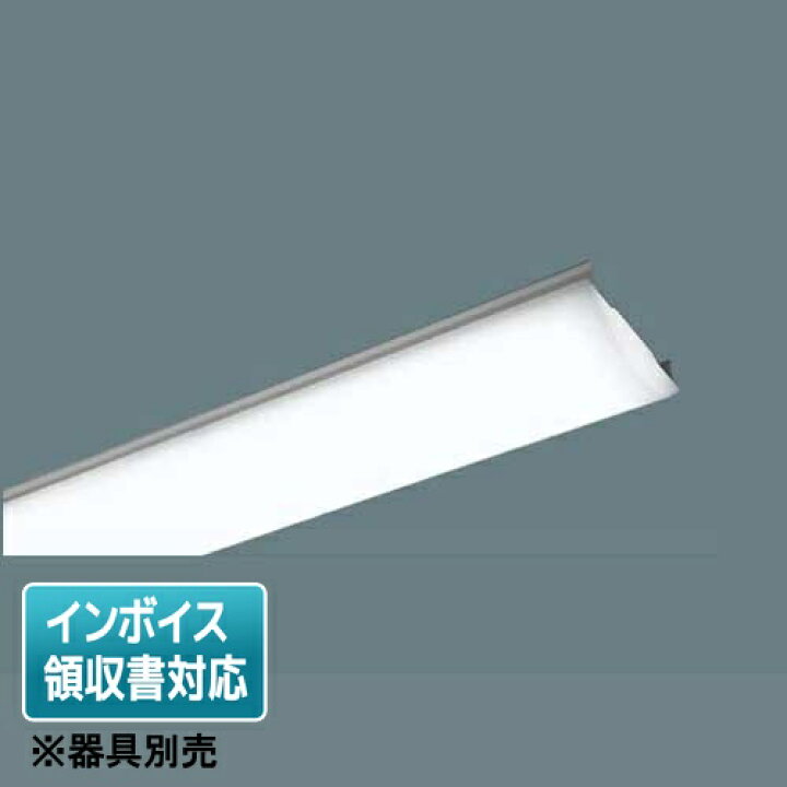 法人限定 即納在庫有り NNL4300ENT LE9 NNL4300ENTLE9 パナソニック ライトバー 昼白色 Hf32形高出力型 本体別売 旧品番 くらしを楽しむアイテム