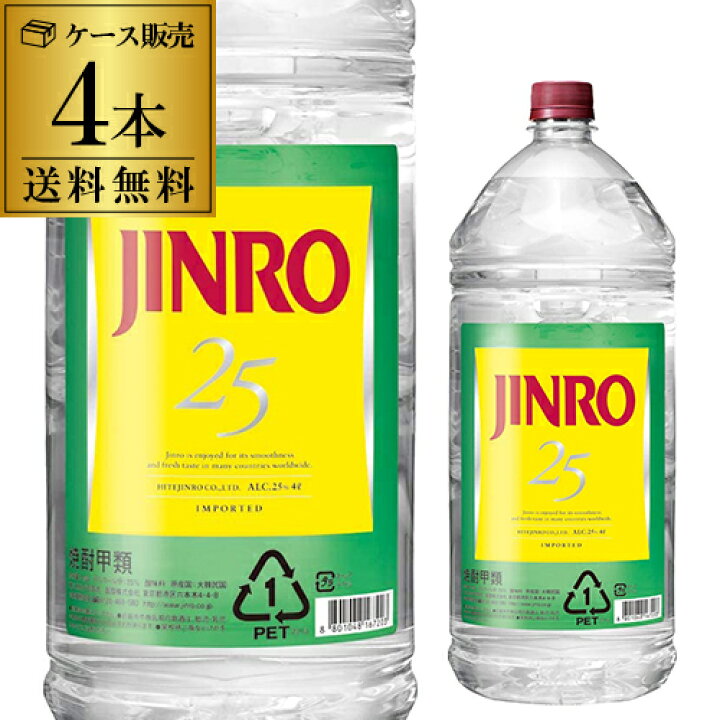 眞露 JINRO ジンロ 20度1.8Lペットボトル×1ケース 全6本 【激安セール】