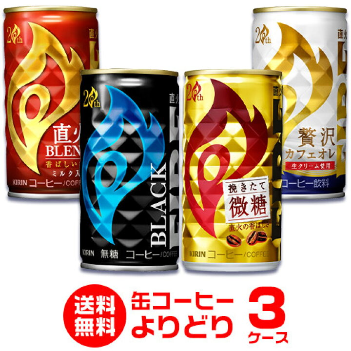 送料無料 缶コーヒー UCC ブレンドコーヒー微糖185g×30本入×3ケース 推奨