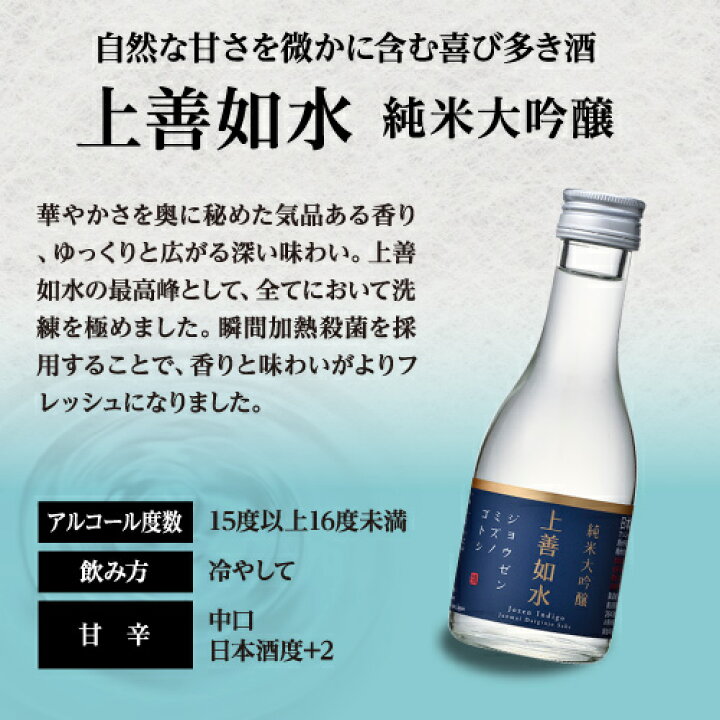 ベビーグッズも大集合 送料無料 上善如水 純米吟醸 1.8L 1800ml 瓶 2本 白瀧酒造 清酒 リニューアル yoshiyuki0804.sub.jp