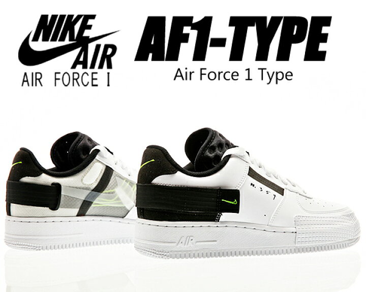 af1 type 354 - Il Cascinone