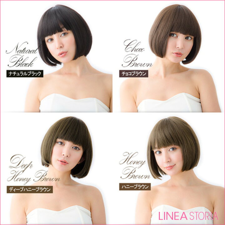 正規取扱店 ウィッグ ショート フルウィッグ ブラウン エクステ かつら 53HO agamfec.com