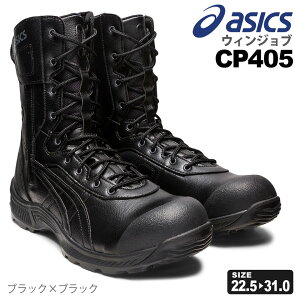 安全靴 耐油 耐滑の人気商品・通販・価格比較 - 価格.com