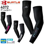 【楽天市場】【P5倍】 BURTLE 防水 防寒ジャケット 7610 バートル 作業服 【秋冬】 大型フード付き 冬用 マウンテンパーカー アウター 作業着 防寒着 アウトドア 男女兼用 反射 ...