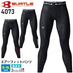 【楽天市場】【P5倍】 BURTLE 防水 防寒ジャケット 7610 バートル 作業服 【秋冬】 大型フード付き 冬用 マウンテンパーカー アウター 作業着 防寒着 アウトドア 男女兼用 反射 ...