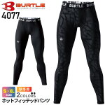 【楽天市場】【P5倍】 一部即日出荷対応 BURTLE 防水 防寒ジャケット 7610 バートル 作業服 【秋冬】 大型フード付き 冬用 マウンテンパーカー アウター 作業着 防寒着 ...