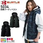 【楽天市場】作業服 BURTLE 防風 防寒ブルゾン NL 7210 バートル 【秋冬】 防寒着 撥水 軽量 アウター 大型フード付き サーモトロン ラジポカ 作業着 冬用 ジャケット ...