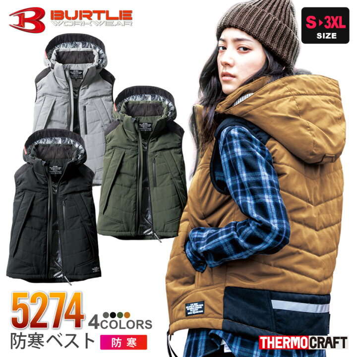 大人気新作 防寒服 バートル BURTLE サーモクラフト 防寒ベスト 単品 5274 THERMOCRAFT サイズXXL ...