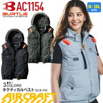 【楽天市場】【ネコポス送料無料】 一部即日出荷対応 NP1 バートル 667 半袖ポロシャツ ユニセックス 【通年】 BURTLE 男女兼用 ポロシャツ 作業服 トップス 鹿の子 ドライ ...