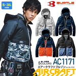 【楽天市場】【ネコポス送料無料】 NP1 作業服 BURTLE 半袖ポロシャツ 667 バートル 【通年】 作業着 男女兼用 ユニセックス トップス 鹿の子 B-Work&Leisure 吸汗 ...