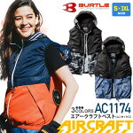 【楽天市場】【ネコポス送料無料】 NP1 作業服 BURTLE 半袖ポロシャツ 667 バートル 【通年】 作業着 男女兼用 ユニセックス トップス 鹿の子 B-Work&Leisure 吸汗 ...