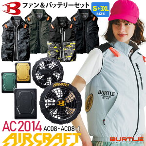 作業服 ベスト バートル エアークラフト AC2014の人気商品・通販・価格比較 - 価格.com