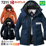 【楽天市場】作業服 BURTLE 防風 防寒ブルゾン NL 7210 バートル 【秋冬】 防寒着 撥水 軽量 アウター 大型フード付き サーモトロン ラジポカ 作業着 冬用 ジャケット ...