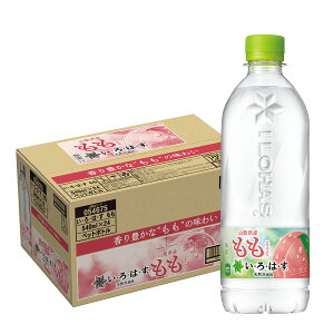 価格.com - 日本コカコーラ い・ろ・は・す(ILOHAS) もも 540ml×24本 PET (水・ミネラルウォーター・炭酸水) 価格比較