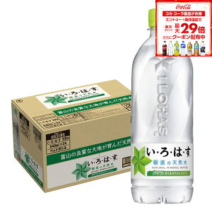 価格.com - 日本コカコーラ い・ろ・は・す(ILOHAS) 540ml×24本 PET (水・ミネラルウォーター・炭酸水) 価格比較