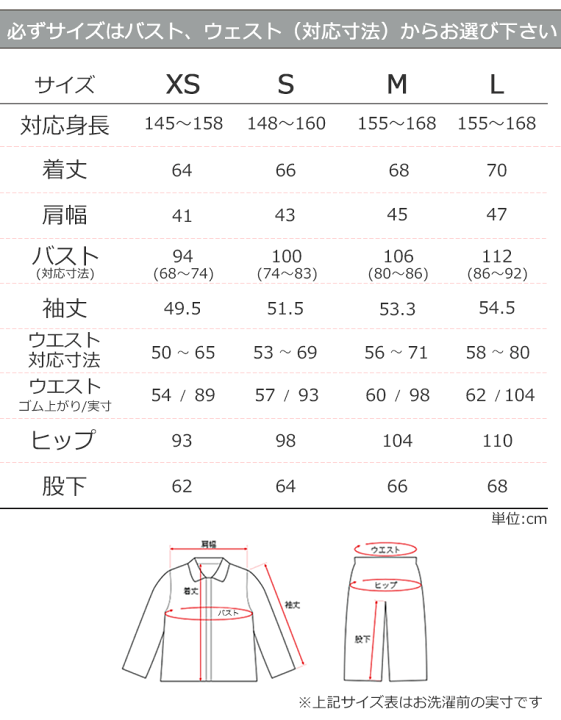 楽天市場】【クーポン配布中】 ペアパジャマ ダブルガーゼ 楽天市場】【クーポン配布中】 ペアパジャマ ダブルガーゼ