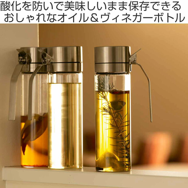 2個セット DULTON ダルトン オイル ヴィネガーボトル 350ml × 調味料ボトル オイルボトル ビネガーボトル オイルポット 72％以上節約