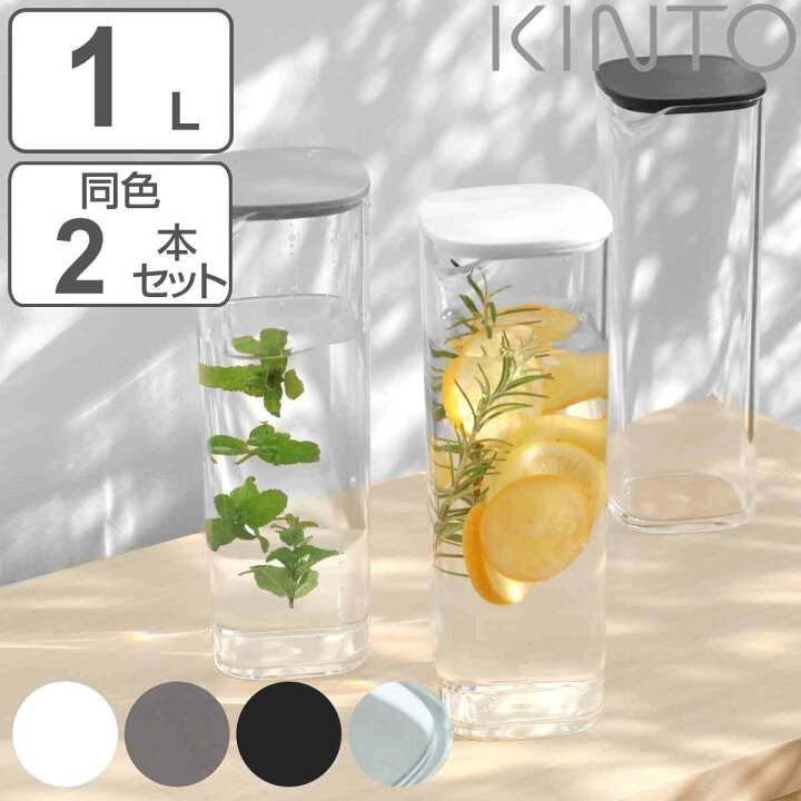 キントー OVA ウォーターカラフェ 1L オーヴァ ジャグ 水差し ピッチャー ボトル 麦茶ポット 洗いやすい お茶入れ KINTO kinova 品質のいい