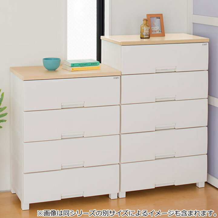 Fits フィッツプラス イージー チェスト 4段 FE6504 CAP 65X41X85cm 再再販