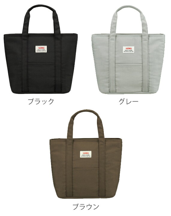 サーモス 保冷ランチバッグ REW-007 GY グレー THERMOS 7.0L 品質が完璧