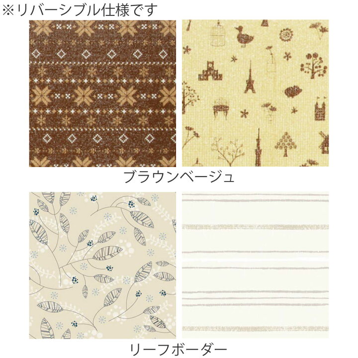 冷気ストップあったかボード レギュラー レンガ モダンチェック ×2個セット U-Q927 寒さ対策 断熱シート 隙間風対策 防寒 自立式 新着セール