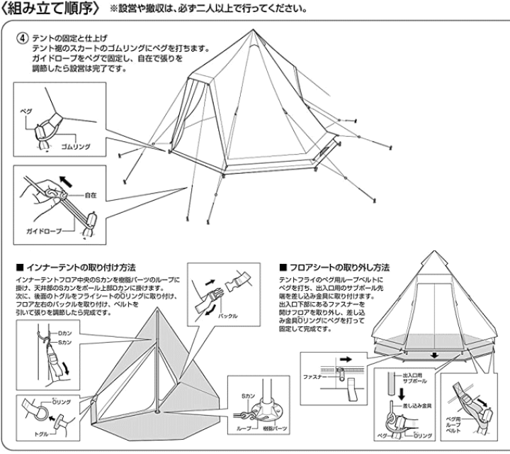 楽天市場】【ポイント5倍】テント キャプテンスタッグ ワンポール