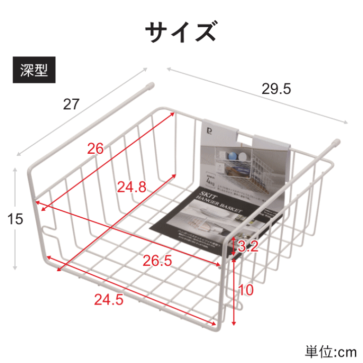 楽天市場】吊り下げ棚 1段 深型 吊り下げ 収納 ラック 吊り戸棚 楽天市場】吊り下げ棚 1段 深型 吊り下げ 収納 ラック 吊り戸棚