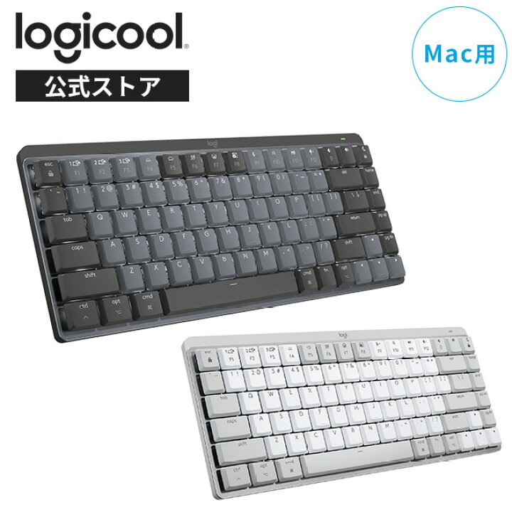 期間限定特価品 ロジクール MX MECHANICAL MINI for Mac setonda.com