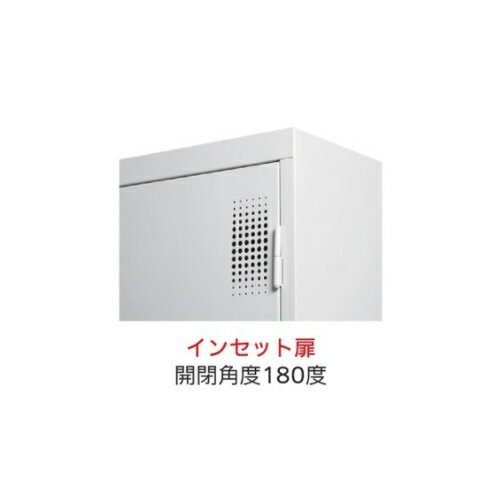 【楽天市場】[P5倍7/1 5~10時限定&最大400円OFFクーポン7/1 0時~7/11 10時]【設置無料】 ロッカー 1人用 シリンダー錠 マットブラック スチールロッカー 更衣 ...