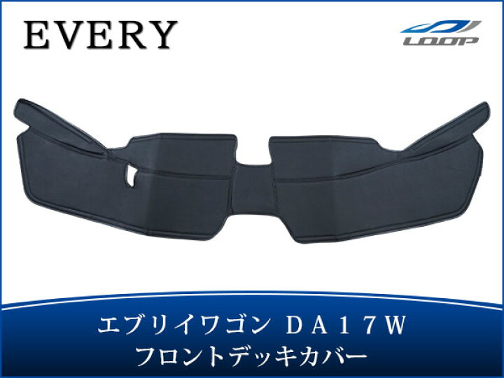 高質で安価 エブリイワゴン DA17W H27 2〜 フロントデッキカバー アイボリー yoshiyuki0804.sub.jp
