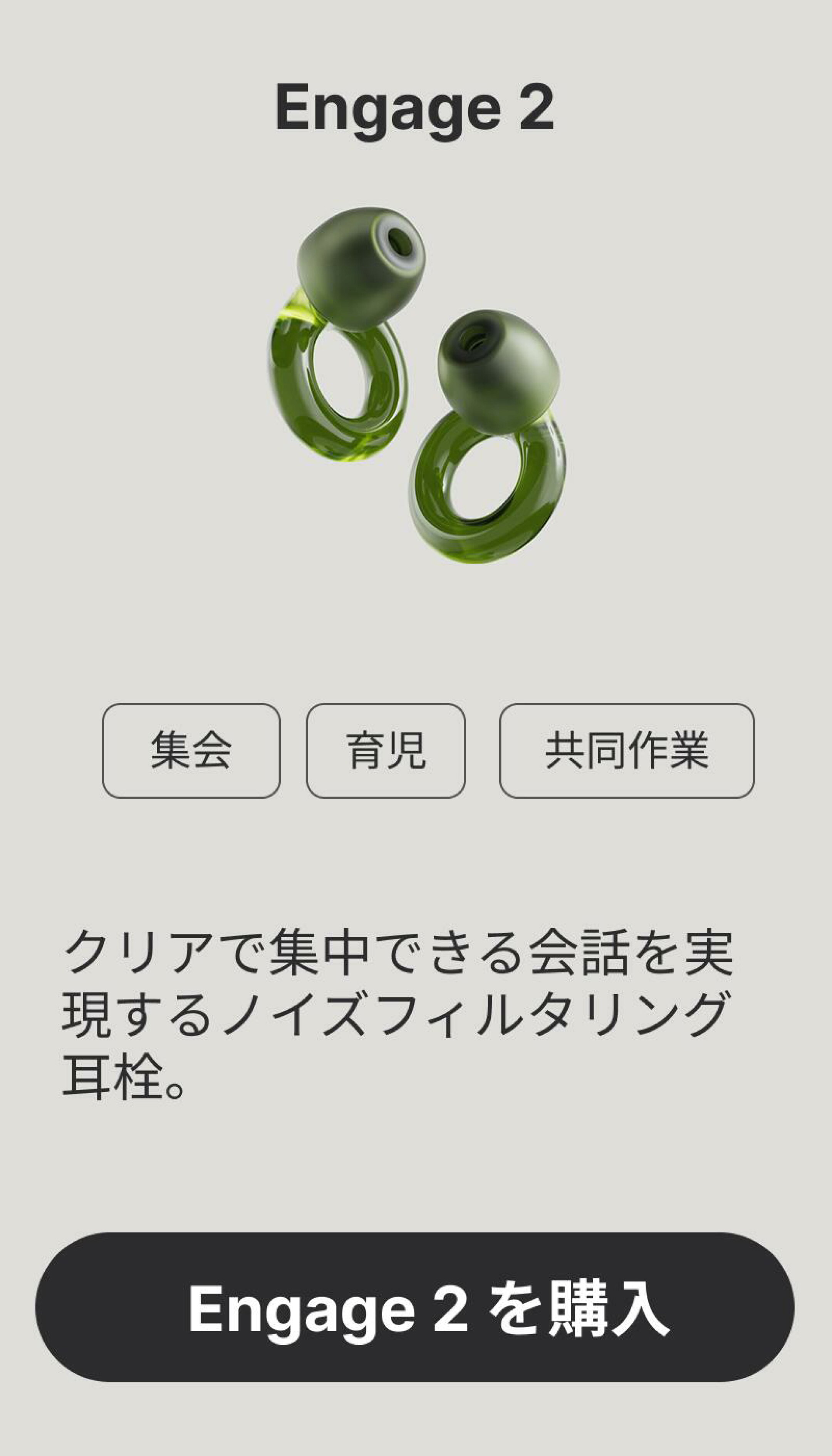 楽天市場 | Loop Japan 公式 - Loop ｜ベルギーで誕生したスタイリッシュなイヤープロテクターブランド