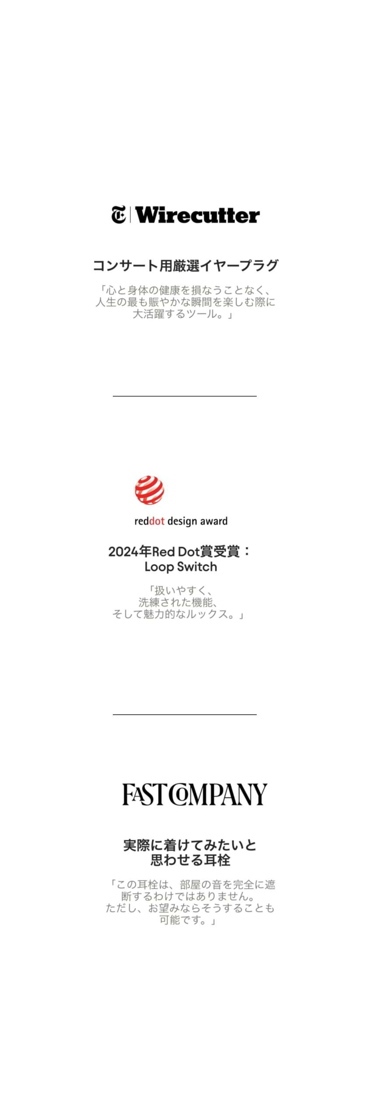 楽天市場 | Loop Japan 公式 - Loop ｜ベルギーで誕生したスタイリッシュなイヤープロテクターブランド