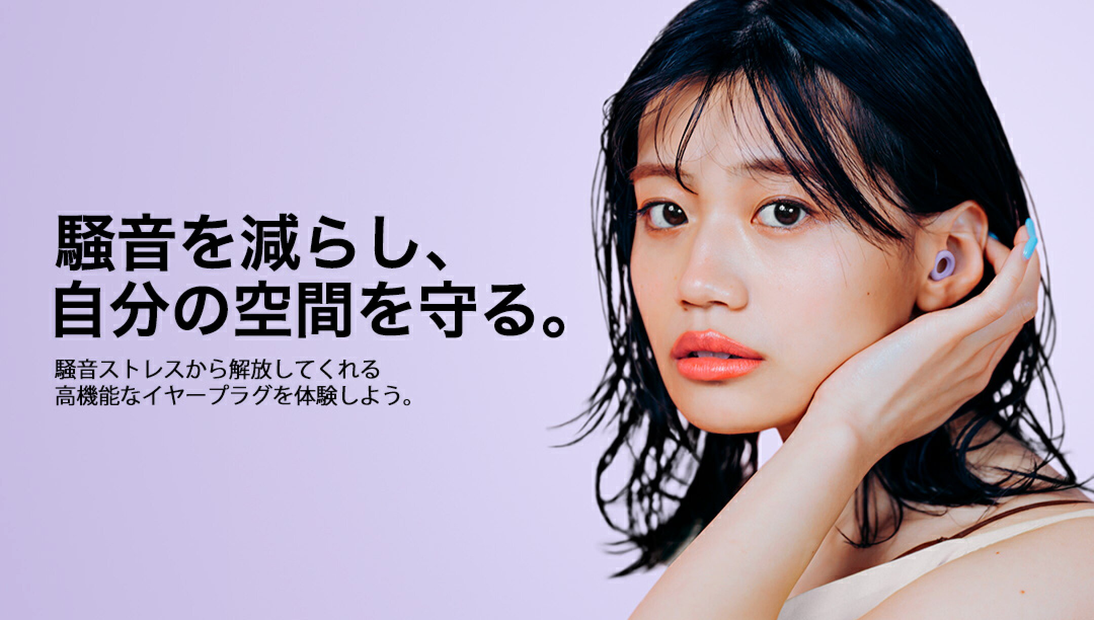 楽天市場 | Loop Japan 公式 - Loop ｜ベルギーで誕生したスタイリッシュなイヤープロテクターブランド