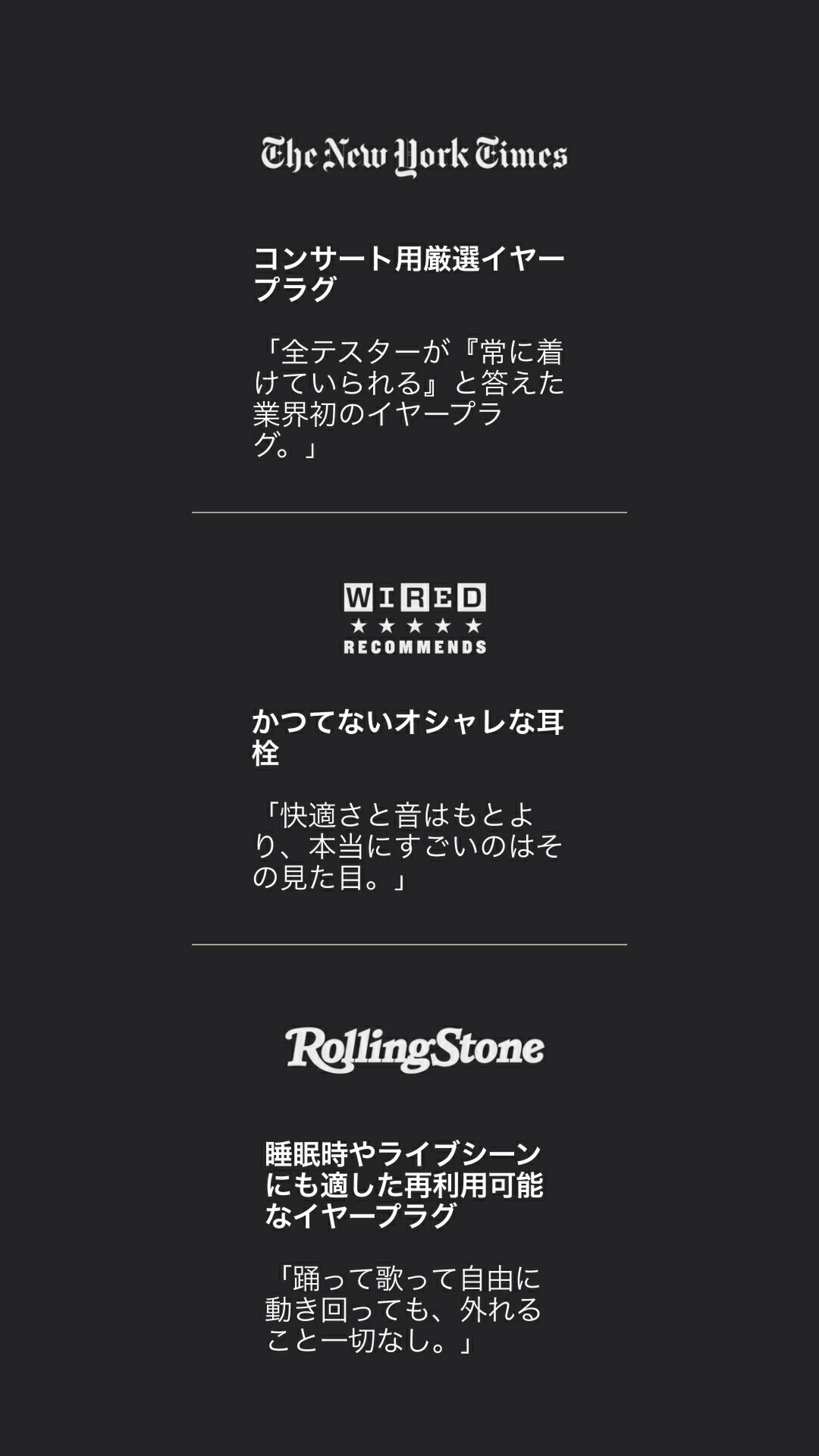 楽天市場 | Loop Japan 公式 - Loop ｜ベルギーで誕生したスタイリッシュなイヤープロテクターブランド