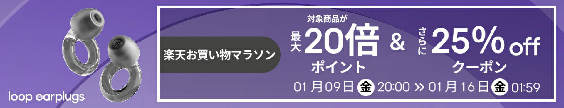 楽天市場 | Loop Japan 公式 - Loop ｜ベルギーで誕生したスタイリッシュなイヤープロテクターブランド