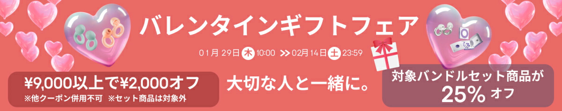 楽天市場 | Loop Japan 公式 - Loop ｜ベルギーで誕生したスタイリッシュなイヤープロテクターブランド