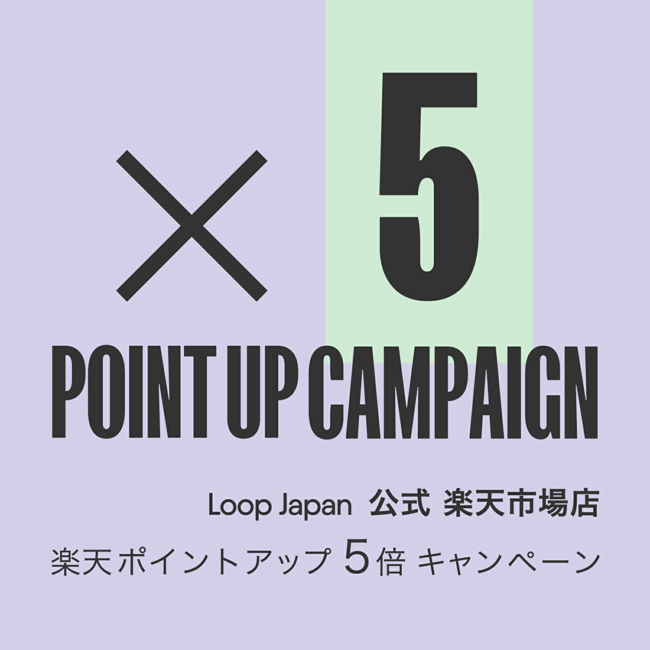 楽天市場 | Loop Japan 公式 - Loop ｜ベルギーで誕生したスタイリッシュなイヤープロテクターブランド