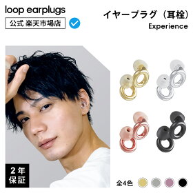 【楽天市場】Experience：Loop Japan 公式