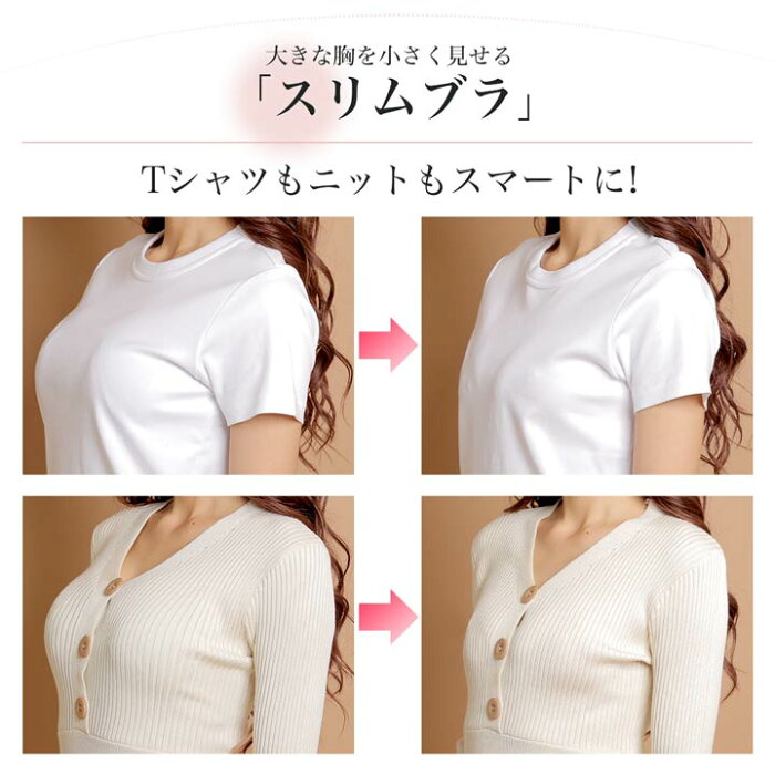 【楽天市場】大きな胸を小さく見せるブラ ワンカラー レース ブラジャー 単品 脇高ブラジャー 補正下着 単品 脇肉 贅肉 大きいサイズ