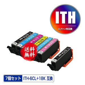 【楽天市場】 期間限定！ITH-6CL + ITH-BK お得な7個セット メール便 送料無料 エプソン 用 互換 インク (ITH ITH-C ITH-M ITH-Y ITH-LC ITH ...