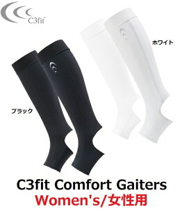 c3fit ゲイターの人気商品・通販・価格比較 - 価格.com