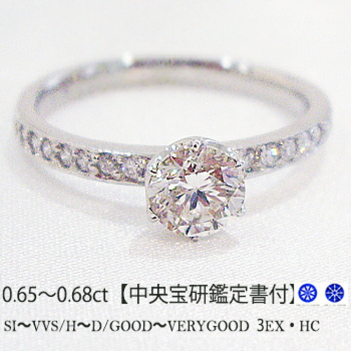 豪華【中央宝石研究所 鑑定書】pt950【1.00ctup】スリーストーン ダイヤモンドリング リボンリング エタニティダイヤモンドリング [VS〜SIクラス H〜Dカラー GOOD ...