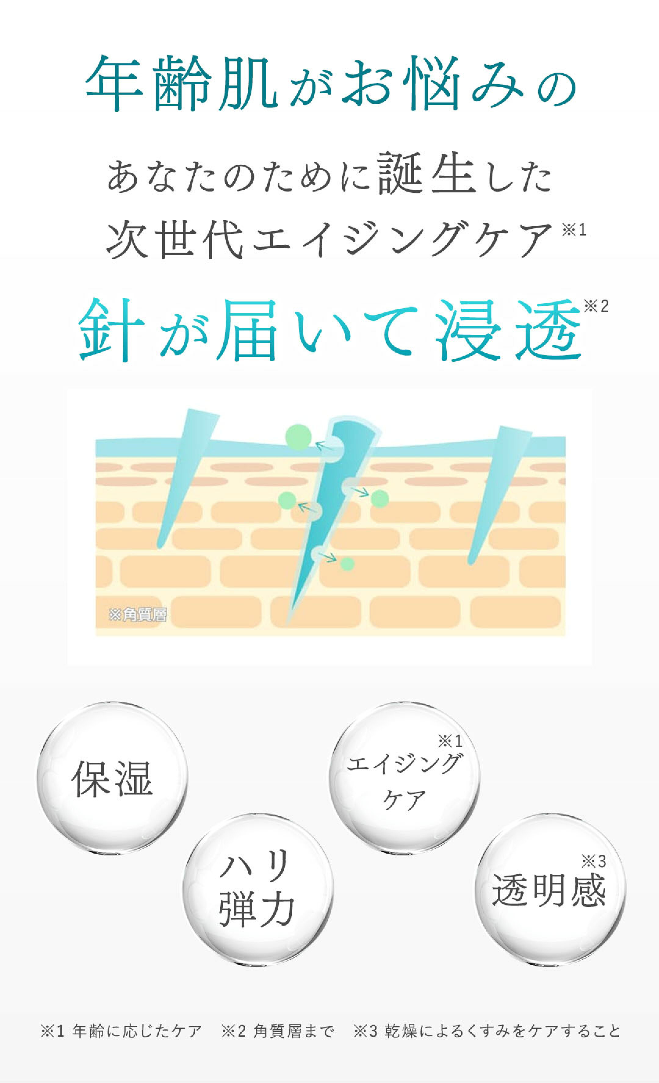 楽天市場 | emoc - lujoのハリ肌ケア
