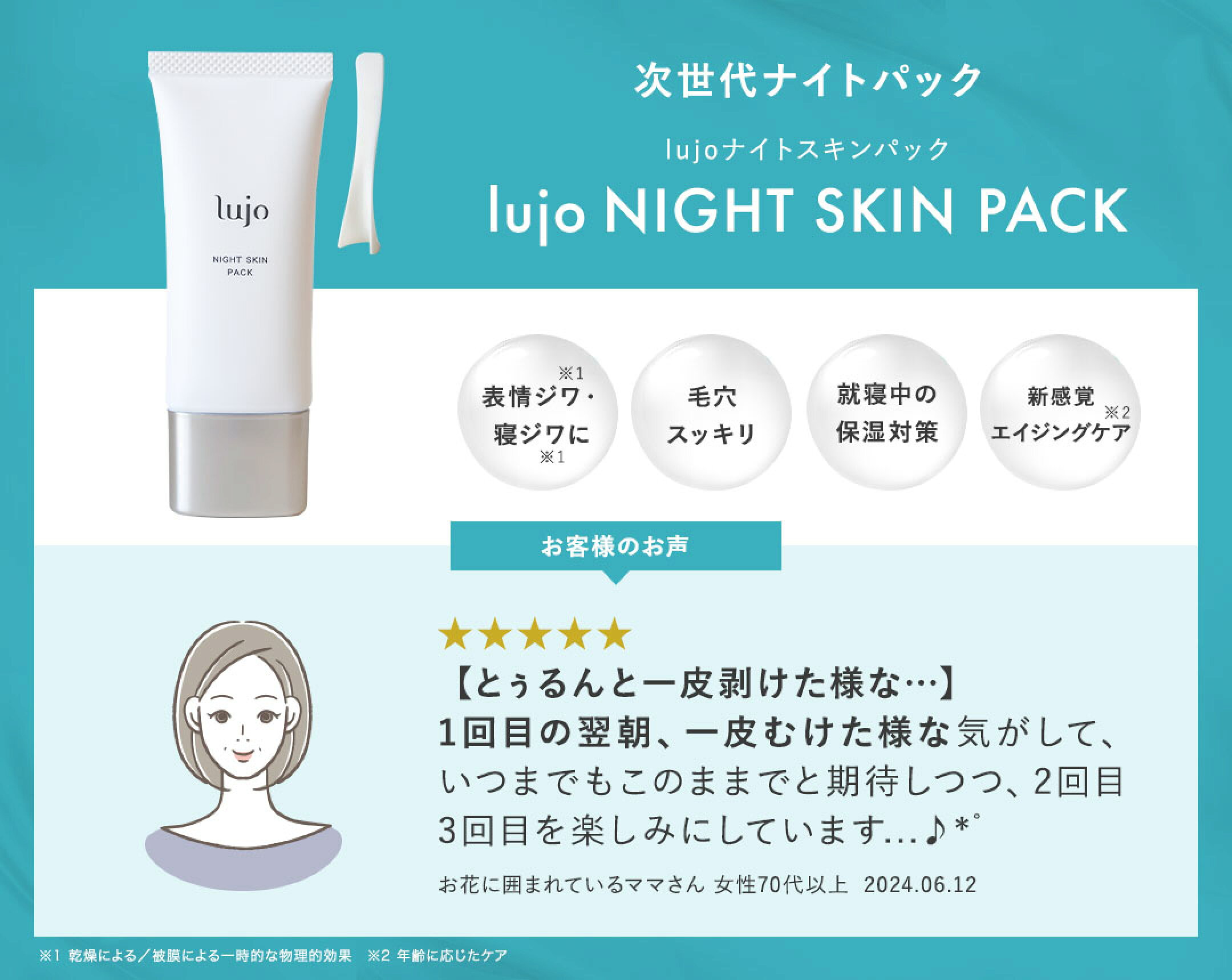 楽天市場 | emoc - lujoの毛穴ケア